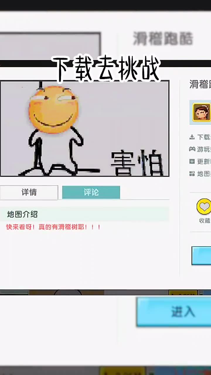 搞笑视频,迷你世界火箭教程