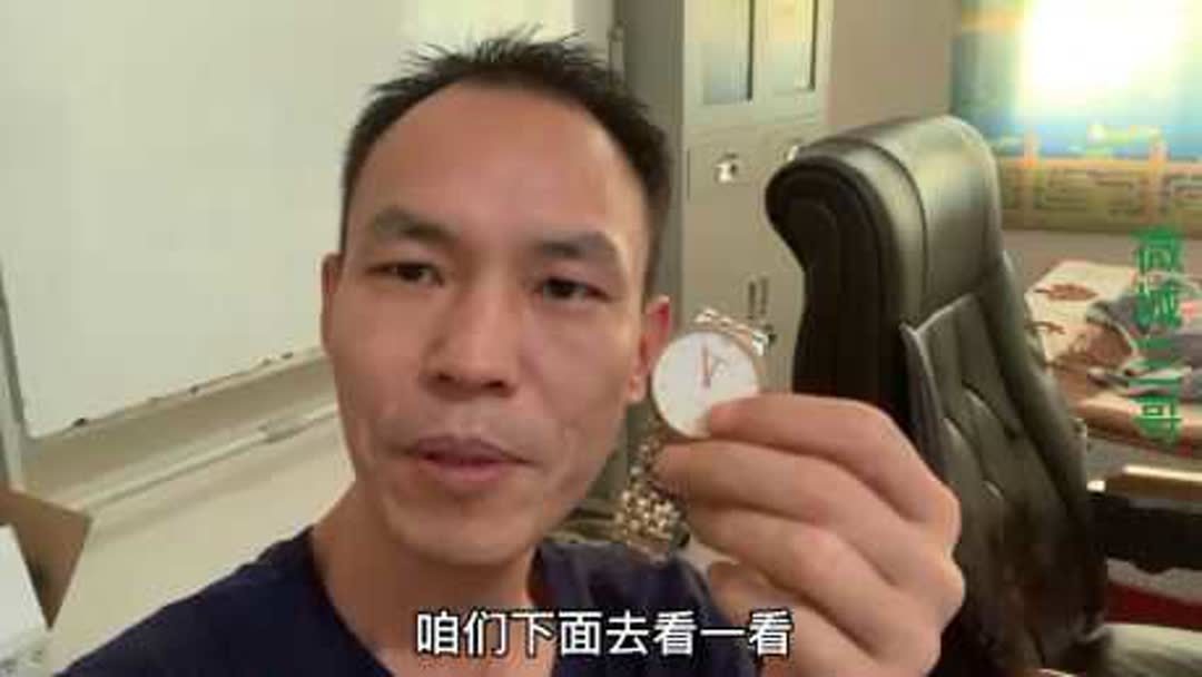 清洗一块手表60块,前后不到10分钟,感觉这行是暴利行业