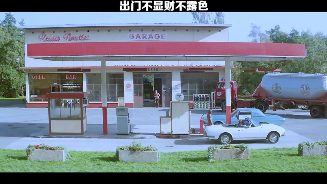 不显财不露色保安全