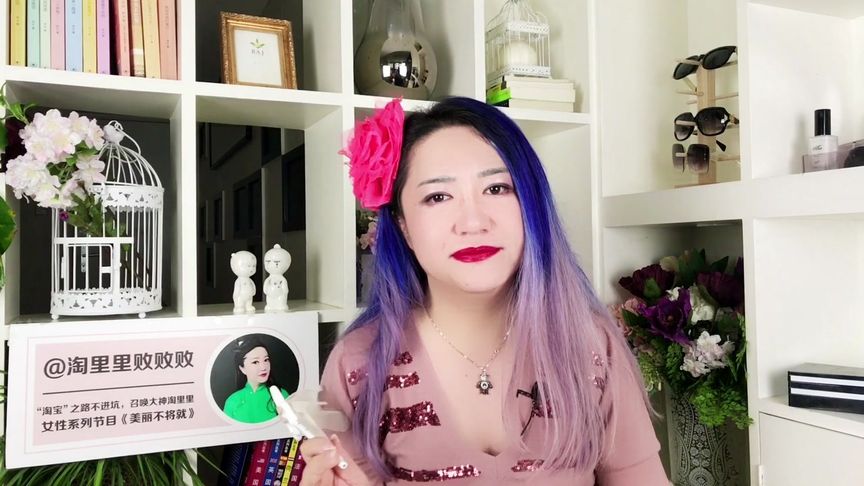 淘宝“一元链接”千万不能拍!这个隐形大坑打赌你也进过