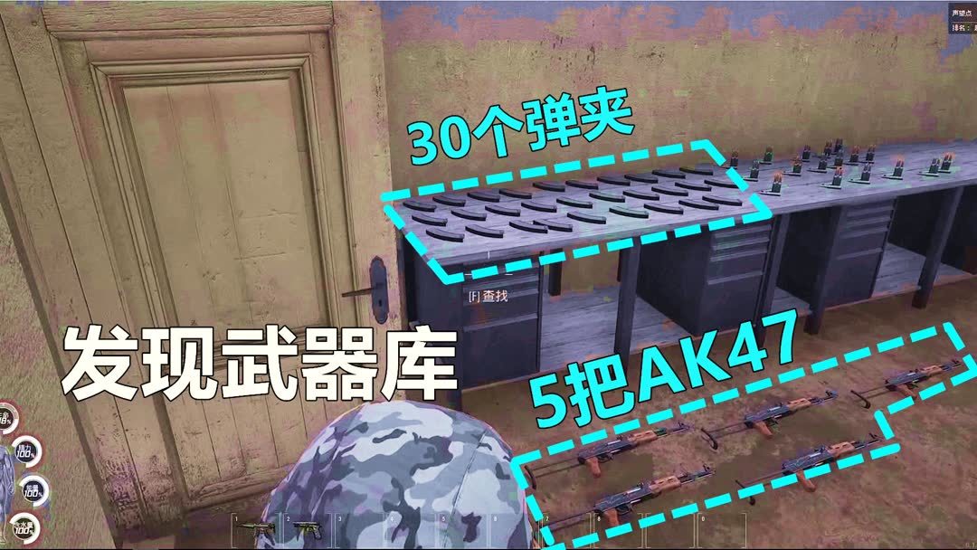 人渣scum:发现武器库,有5把AK47和30个弹夹,轻松打倒机器人!