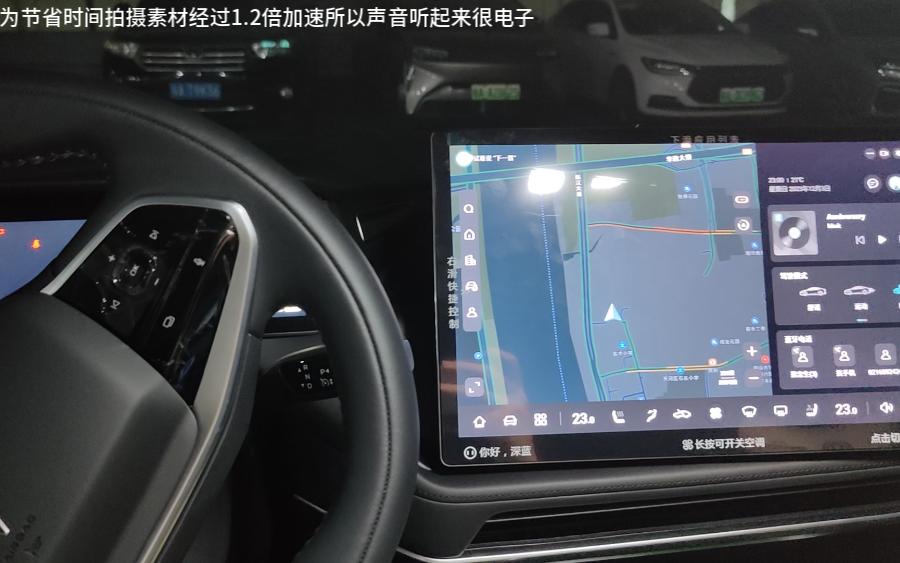 23款SL03使用一个月后吐槽与心得