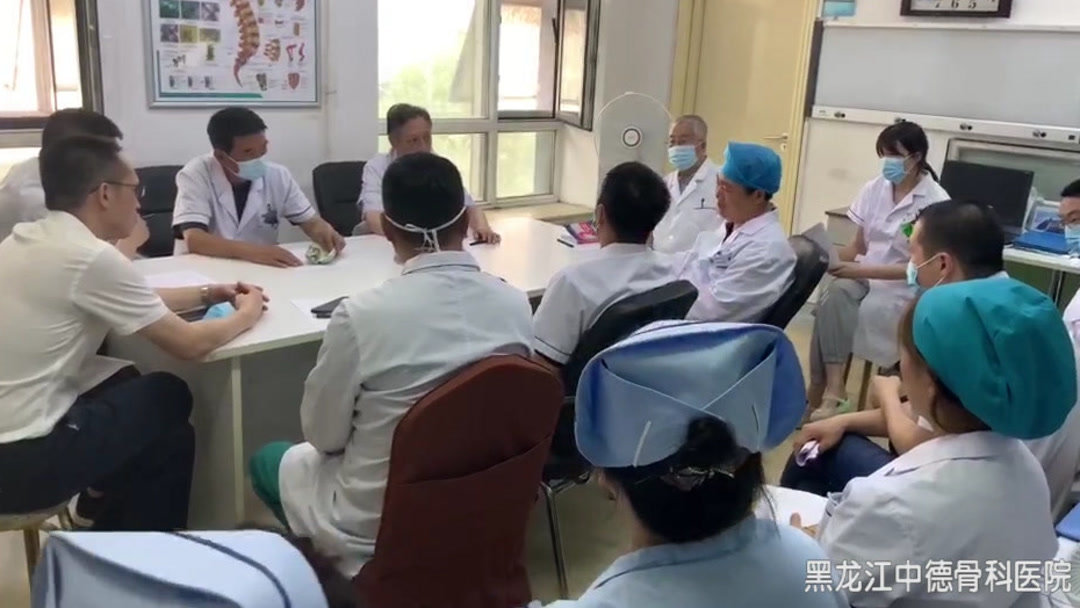 病例讨论 | 直播疑难病例讨论现场
