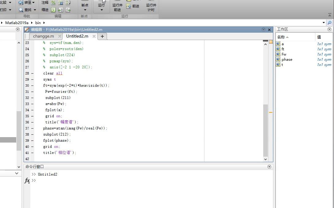 matlab绘制频谱图