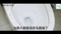 生活小妙招:厕所堵了怎么办?几根筷子轻松解决问题,学到就是赚到