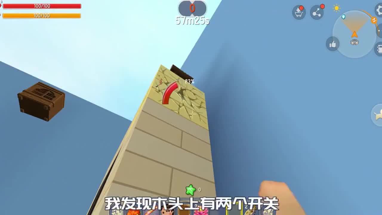 迷你世界:二狗子把兄弟出卖了,他就是为了能逃出公司