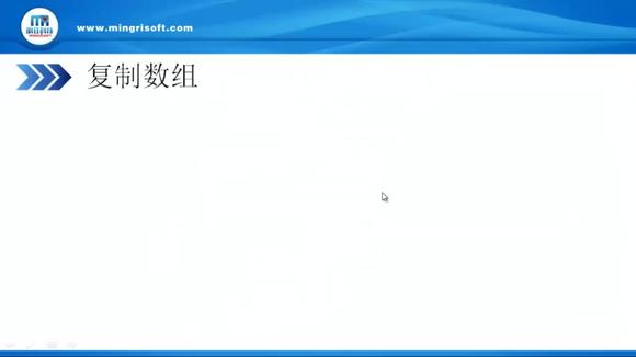 【Java学习基础篇】6.4.4 复制数组