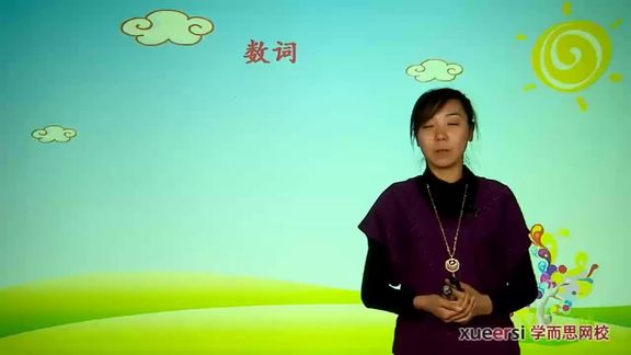 中考英语全国历年真题必考语法:(3)介词、形容词副词、数词