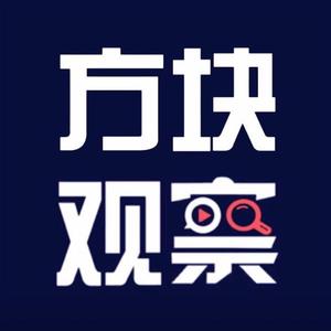 Minecraft抖音方块君 