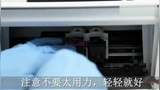 极致打印 hp1510一体机连供使用指南 来自喷墨先生的耗材铺