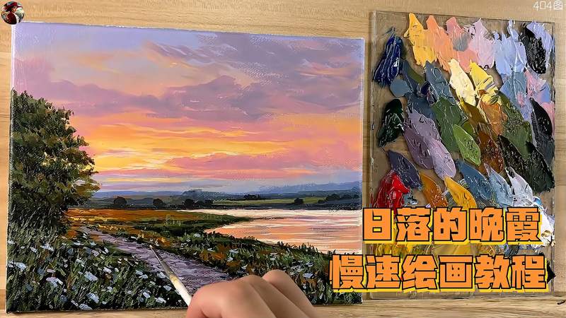 日落的晚霞风景丙烯画作品欣赏,慢速绘画教程