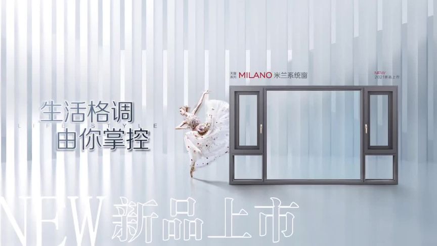 #亮阁门窗 新的系统窗来啦,撞色设计的系统窗你见过吗?#效果图