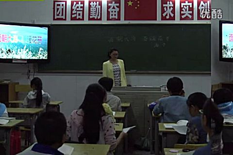 朗诵课堂实录(何立维)