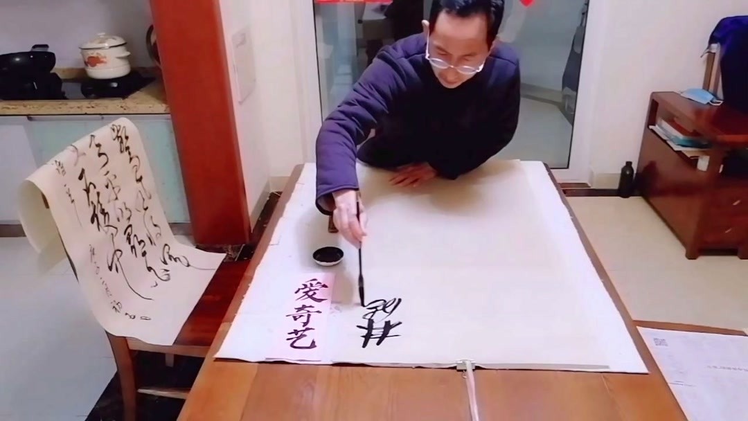 草书卢纶诗《塞下曲》:林暗草惊风,将军夜引弓