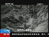 [视频]新中国成就档案:1966年 红旗渠干渠竣工通水
