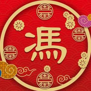 冯军oo 