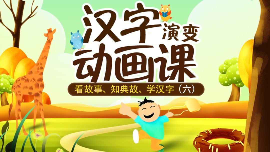 册:你知道纸张的前身吗?