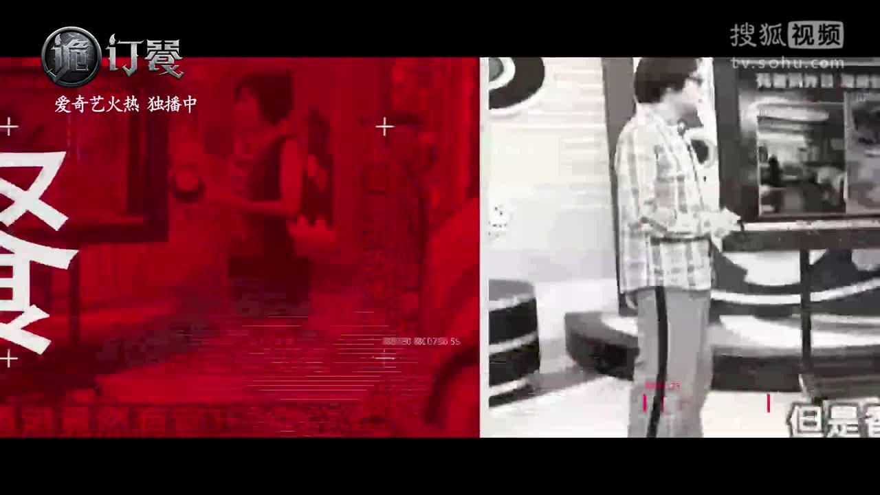 《诡订餐》还原香港真实灵异事件