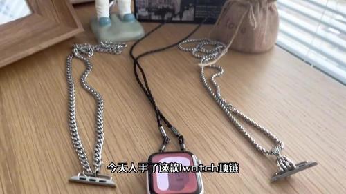 你能想到苹果手表还可以这么玩?换一个佩戴方式也是挺不错的