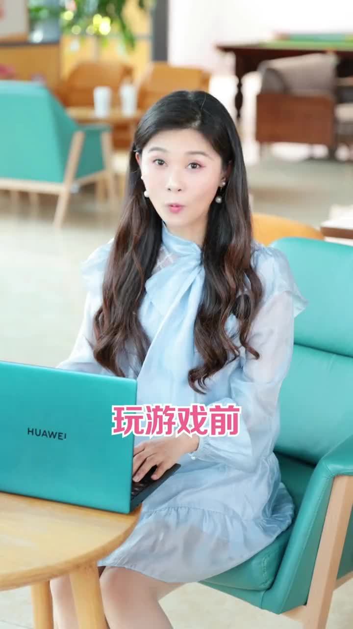 _玩游戏前这个设置一定要开建议收藏