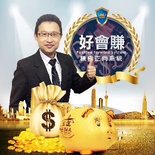 网战乔伊Joey 