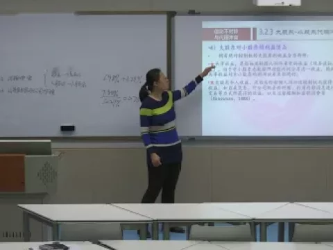 高级财务管理第3章2
