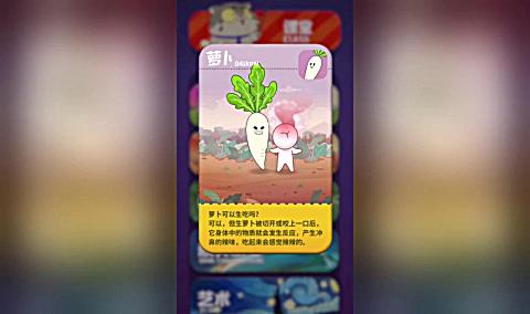 摩登大自然:艾特你家的猪猪,赶紧来分垃圾垃圾分类