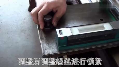 微课2:车床导轨平行度的检测