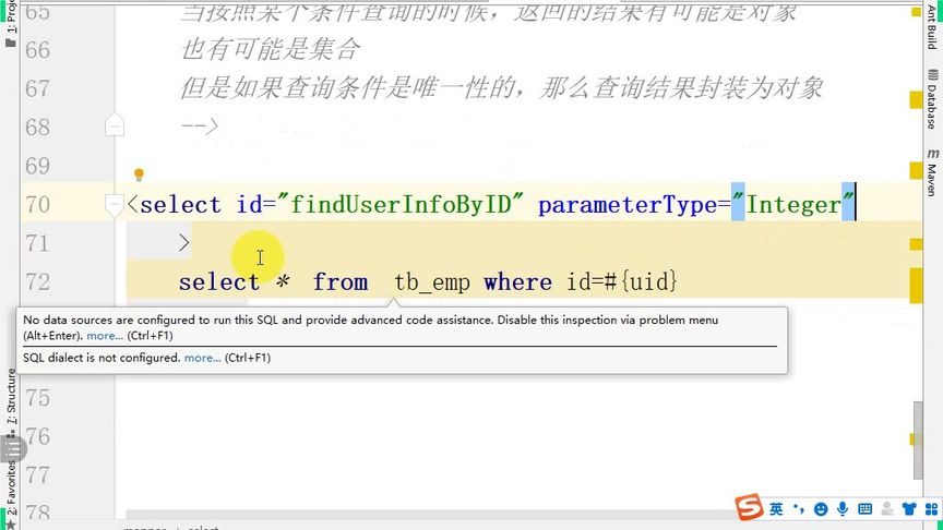 MyBatis根据id查询数据封装对象