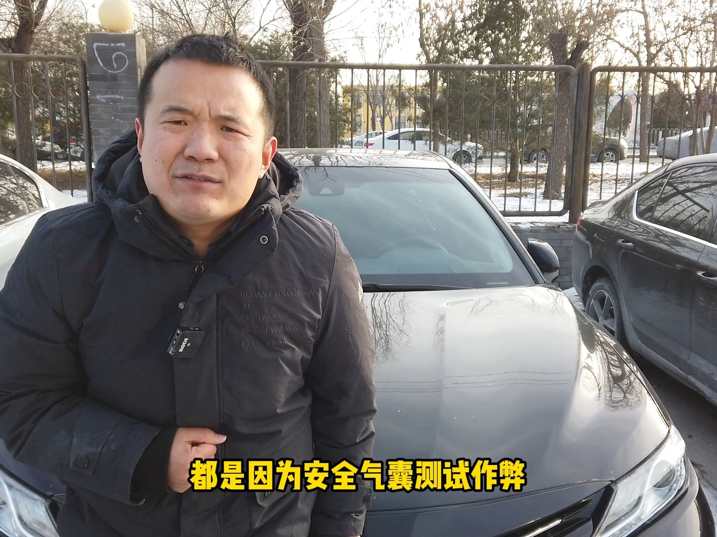 丰田大发汽车,安全碰撞数据造假174项