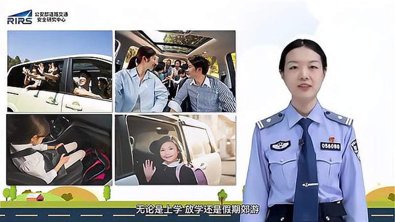 这些交通安全知识快教给孩子之乘车篇
