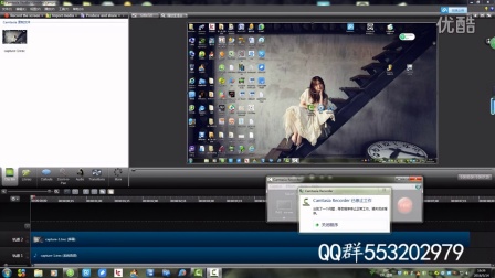 手把手录屏软件使用