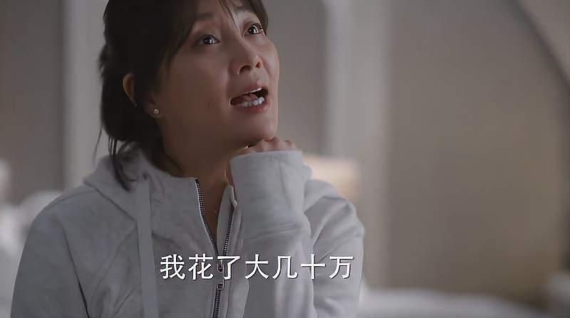 爱:大龄剩女花几十万供妹妹出国,怎料妹妹肄业了,连毕业证都没