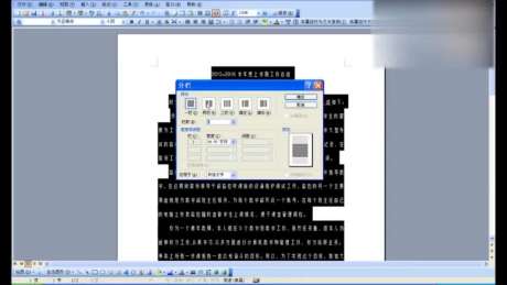怎么编辑页脚数字顺序