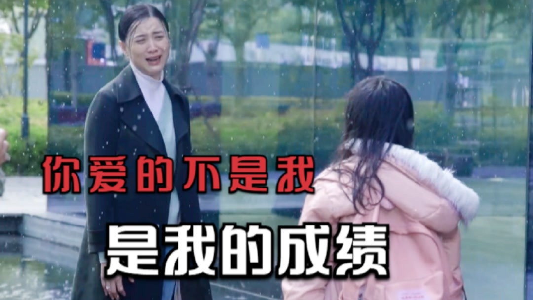 小舍得:欢欢得了焦虑症欲跳楼,南俪瞬间崩溃