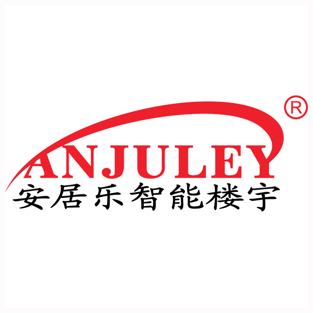 安居乐智能楼宇 