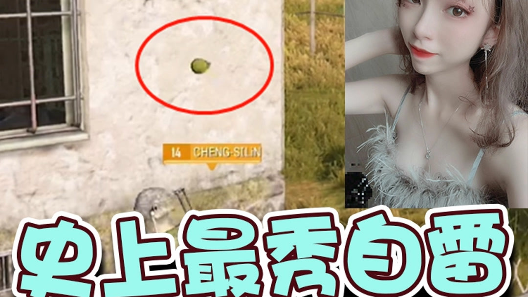 天海猫遇到史上最秀敌人!几何级预判,完美炸到自己后脑勺?
