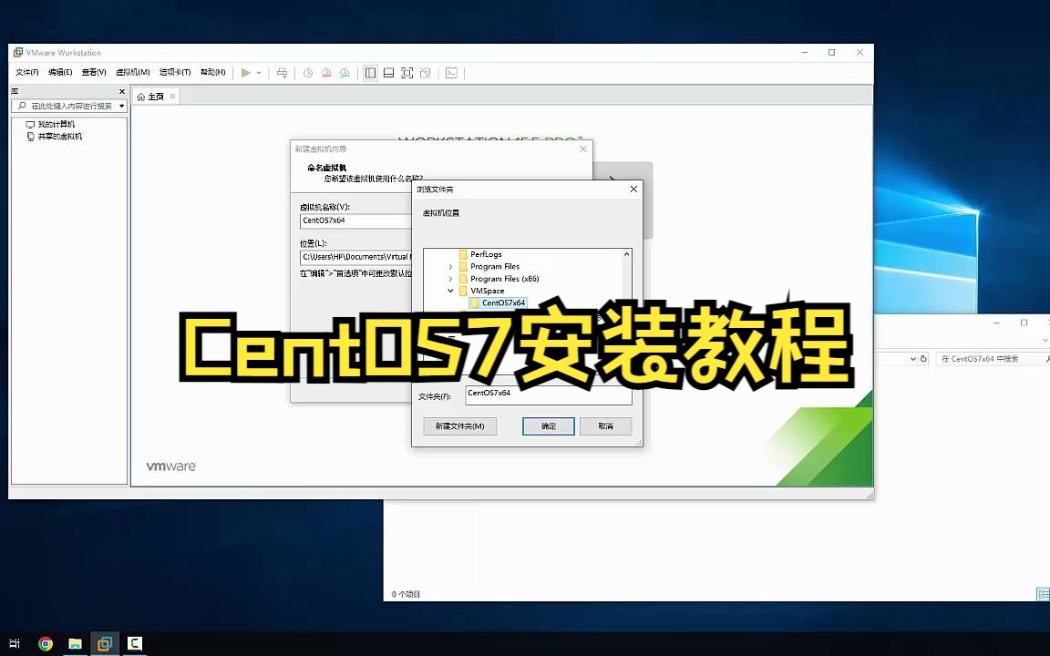 云计算大赛专题-01CentOS7安装教程