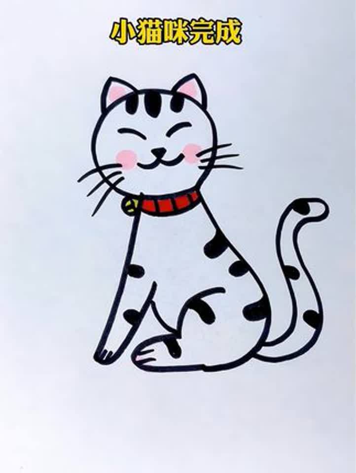 数字139画小猫咪,超级简单,跟我学起来吧#亲子简笔画 #儿童简笔画 #...