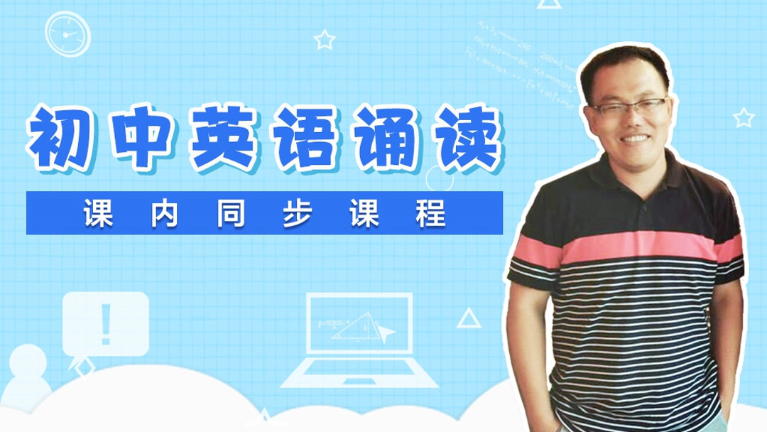 Lesson02 语法:名词单复数-不规则变化