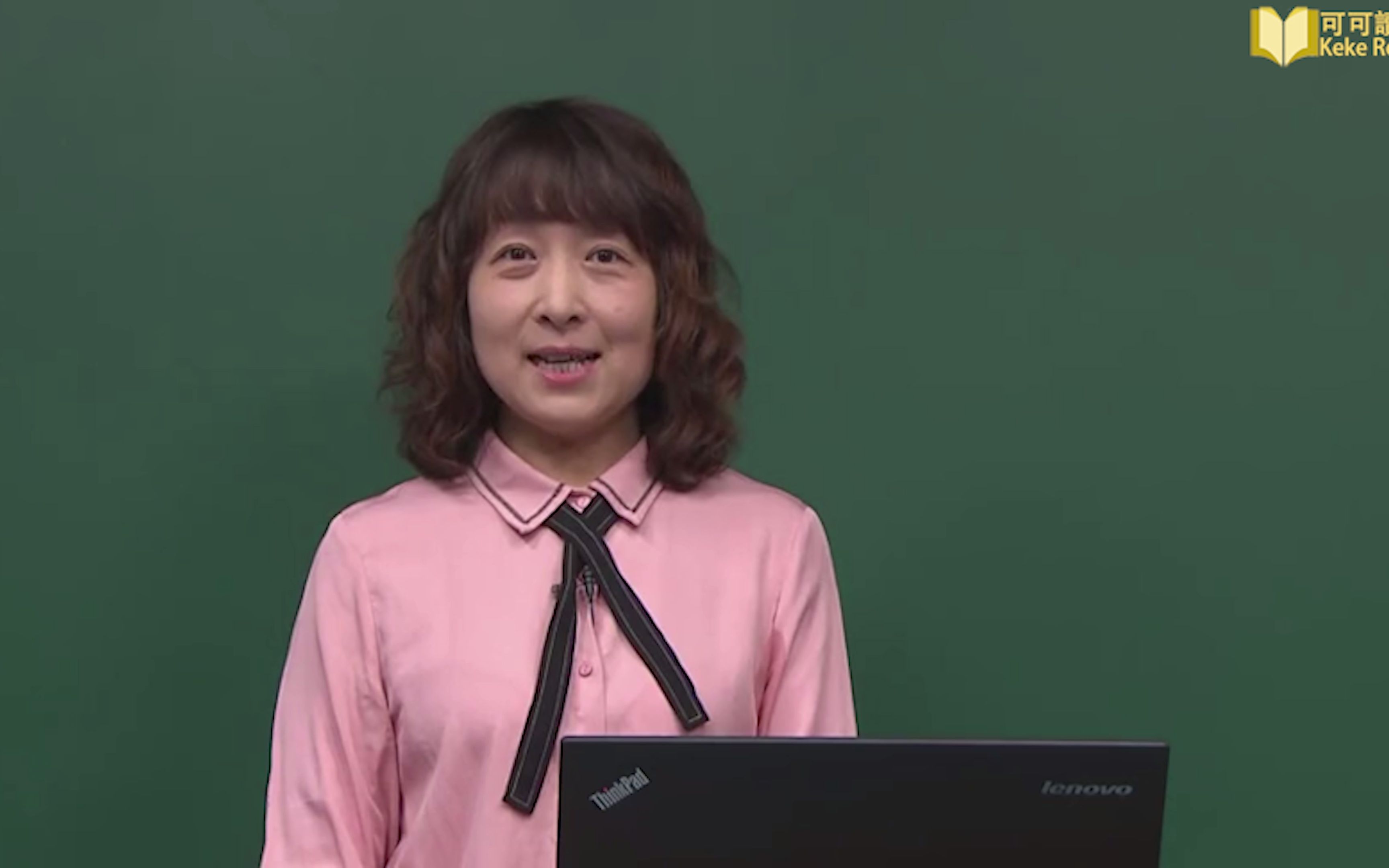 《咕咚》(第2课时)统编版 小学语文一年级 下册