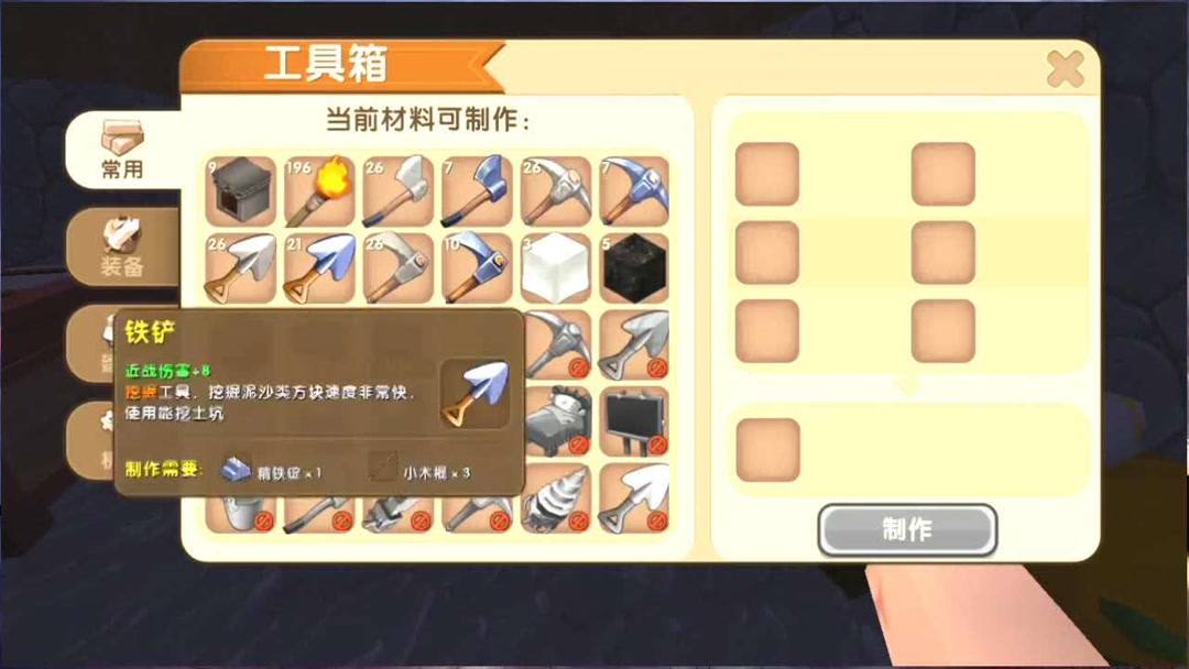 半仙解说迷你世界:挖矿真辛苦,12345!