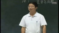 学习专辑 之苏教版数学八年级上册 14.1函数 下集