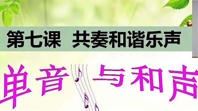 多媒体课件制作过程讲解