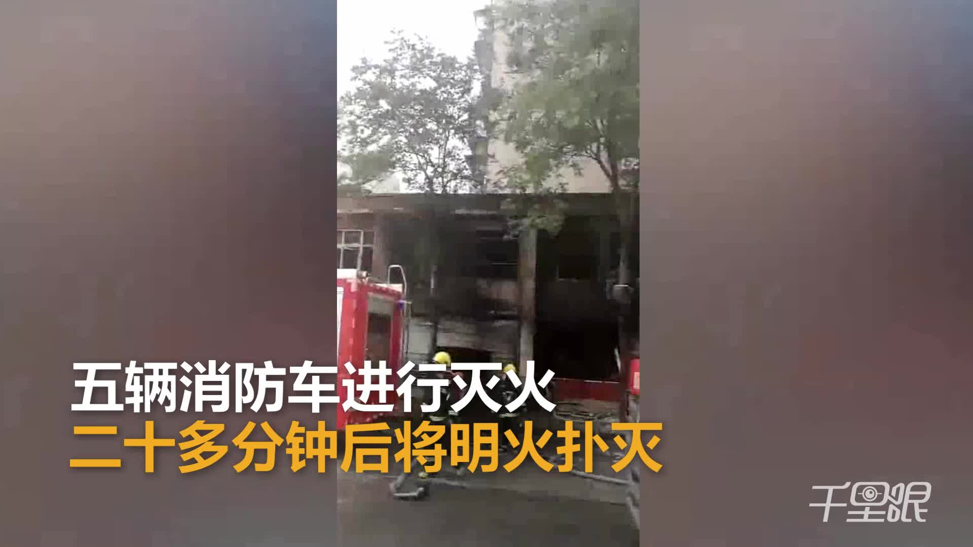 【西安】实拍疑电器短路引发火灾 两层餐馆付之一炬