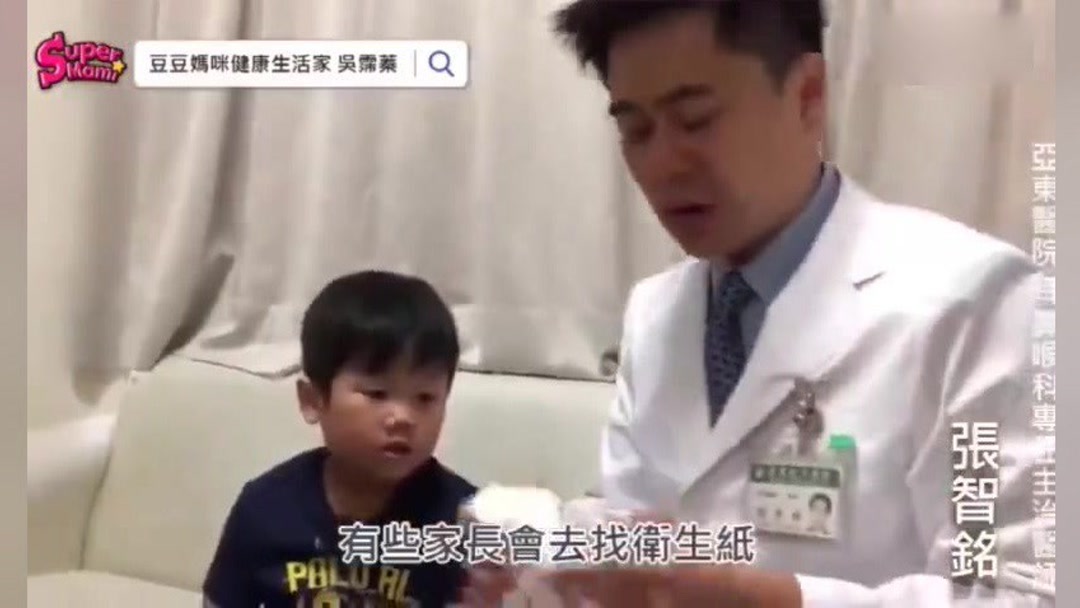 小孩子流鼻血怎么办?迅速止血方法!一定要.