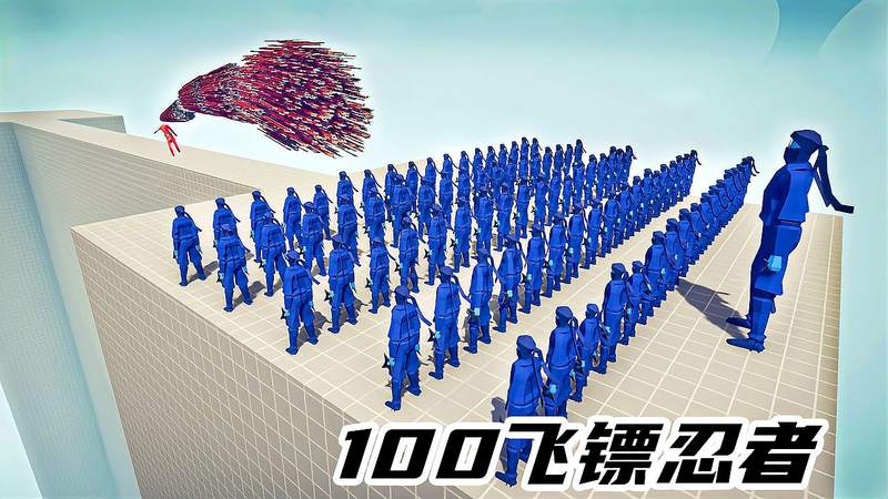 全面战争模拟器:100飞镖忍者VS所有「神之兵种」