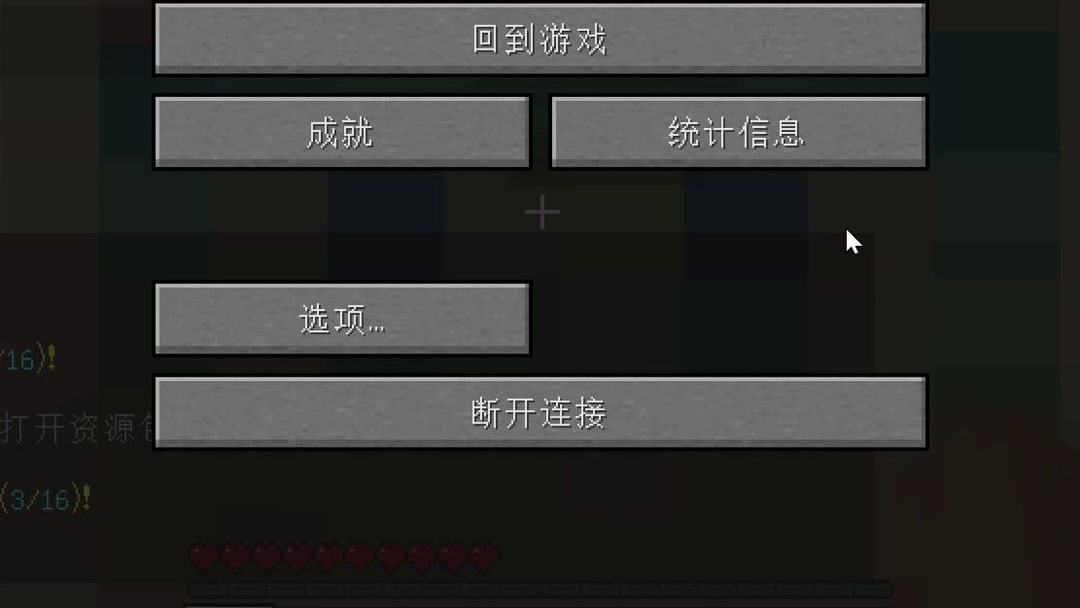 小周解说:我的世界服务器小游戏ep4