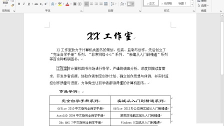 06设置边框和底纹