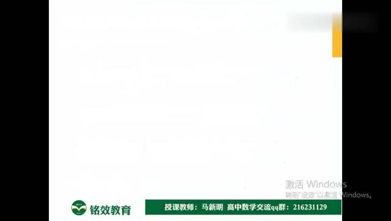 第五讲 高一下 特征方程法求数列的通项公式